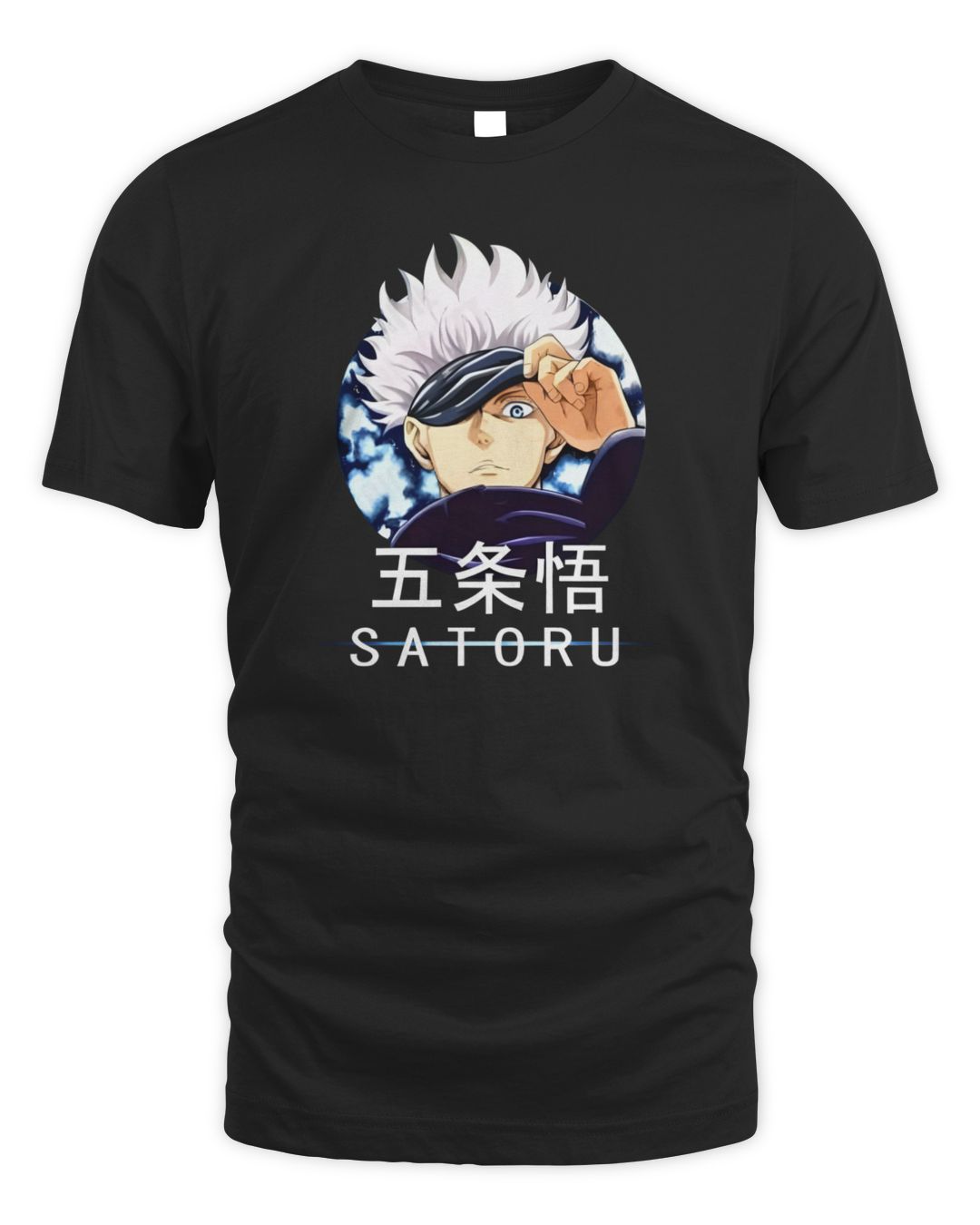 Satoru Gojo Merch Gojo Eyes Satoru T-Shirt | Vecge
