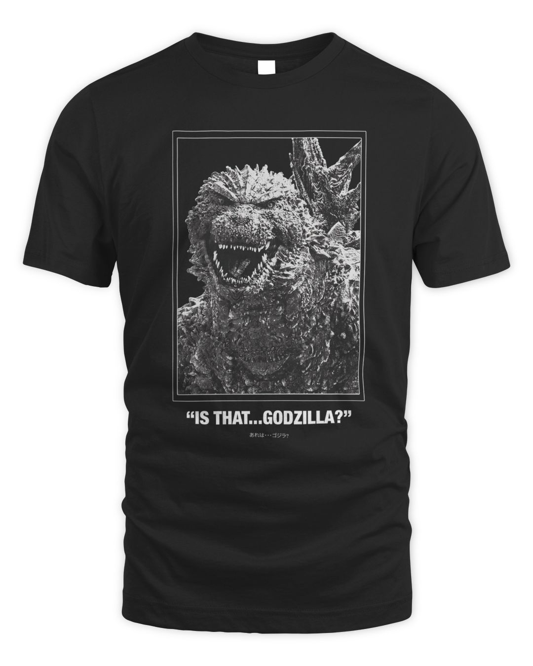 Godzilla Minus One Merch Is That Godzilla Shirt
