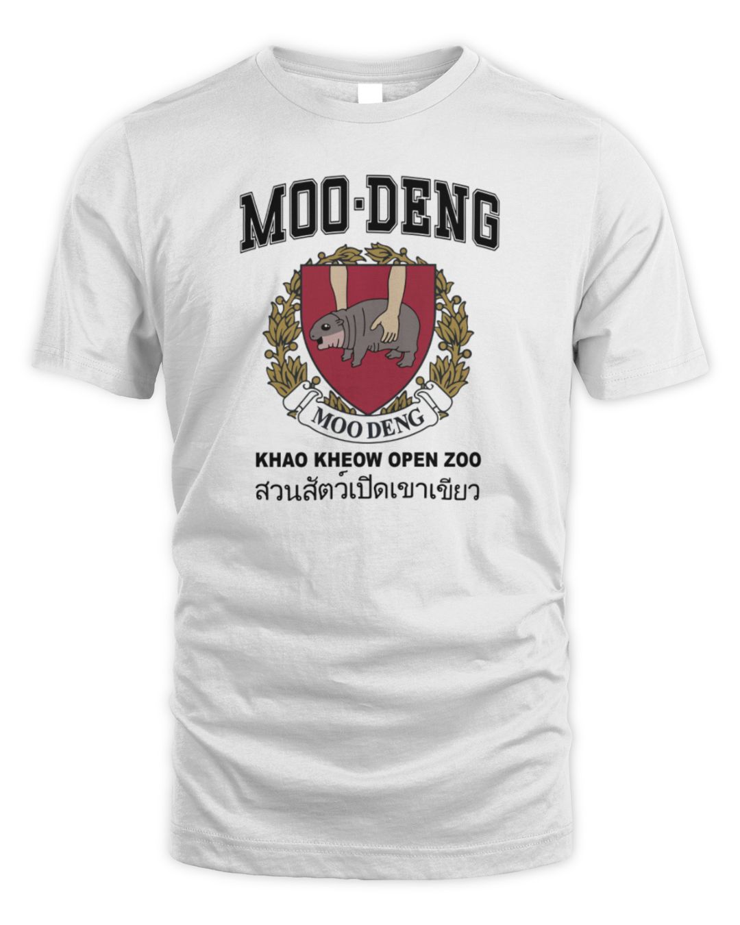 Moo Deng Merch University Moo Deng Shirt | Vecge